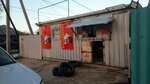Tire Fitting (Ilıas Jansúgirov kóshesi No:513), oto lastik tamiri  Almatı'dan
