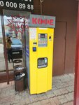 Аппарат горячих напитков (Kostina Street No:13к1), kahve otomatı  Nijni Novgorod'dan
