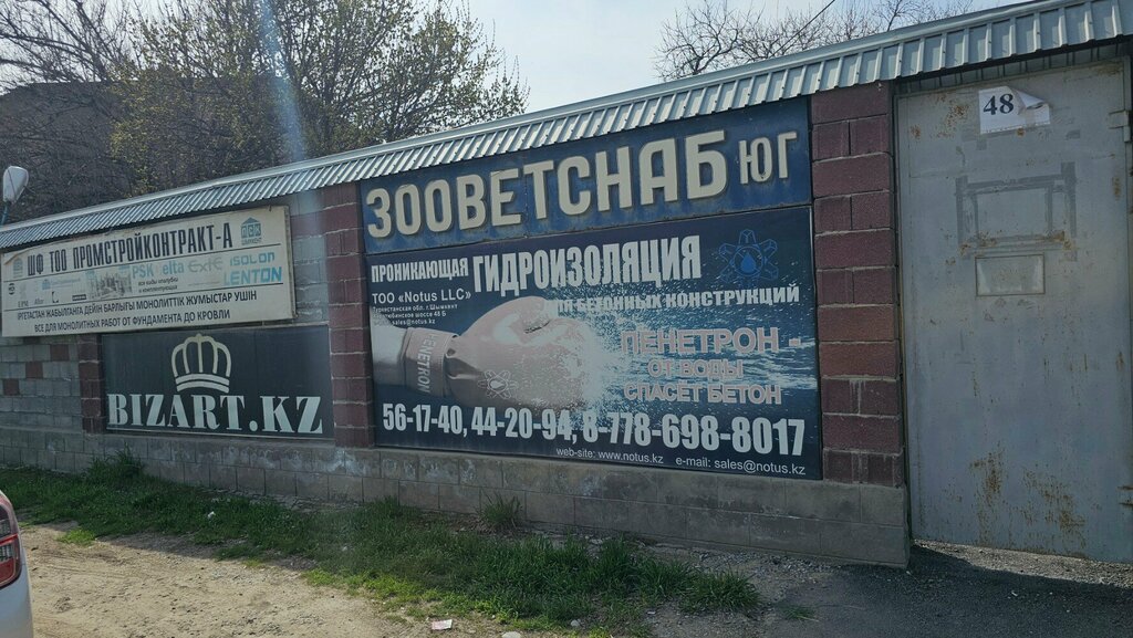 Koltuk takımı mağazaları Furniture Salon, Çimkent (Şımkent), foto