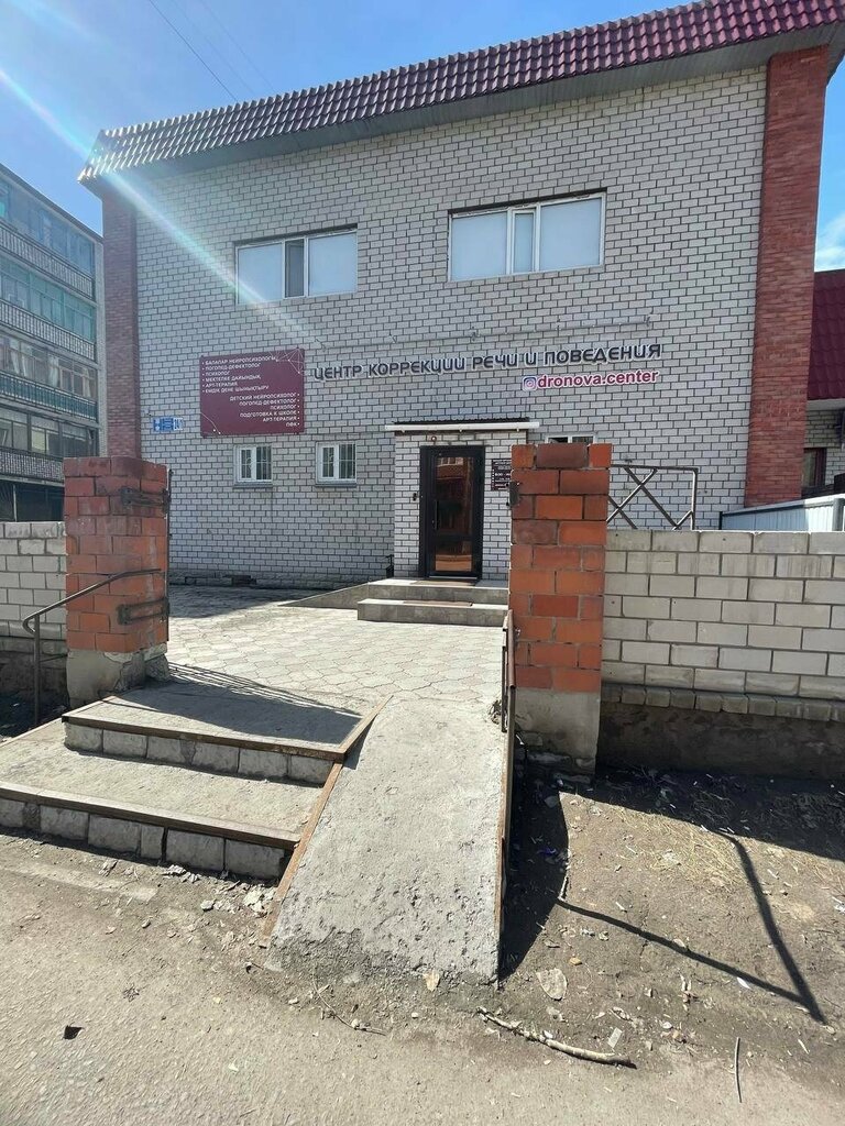 Çocuk gelişim merkezleri Speech and Behavior Correction Center, Pavlodar, foto