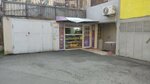ლოლას საოჯახო სამზარეულო (Ilia Chavchavadzis gamziri No:15), ekmek fırını  Tiflis'ten