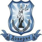 Doverie (Mira Street No:34), hukuk büroları  Vladimir'den