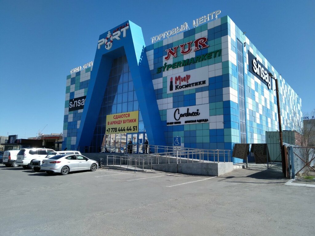 Kozmetik ve parfümeri mağazaları Best Parfum Aktau, Aktav, foto