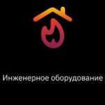HeatMaster (Madonskaya Street No:24), kazan ve kazan ekipmanları  Orehovo‑Zuyevo'dan