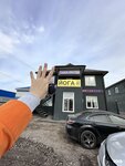 Aroma Yoga (Novaya ulitsa No:3с2, posyolok Solontsy), yoga stüdyosu  Krasnoyarski krayından
