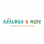 Delfin i more (проспект Генерала Острякова No:17), çocuk gelişim merkezleri  Sevastopol'dan