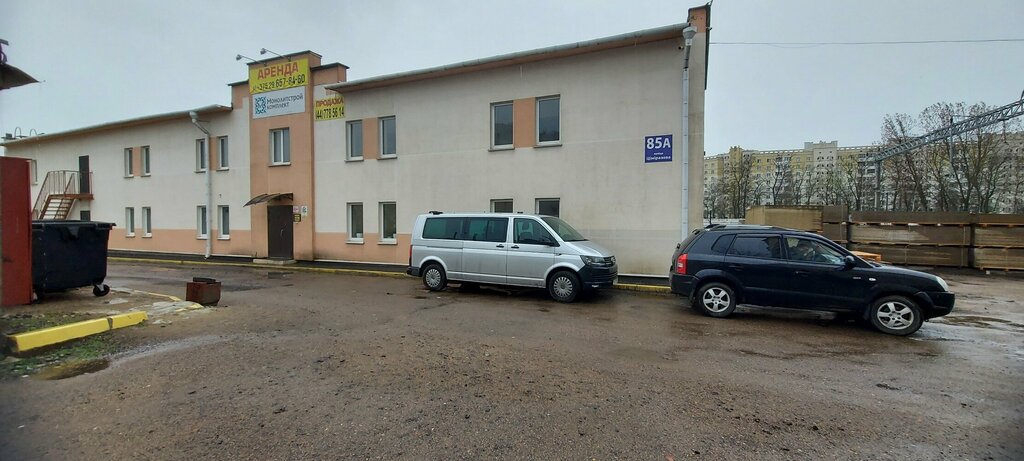 i̇nşaat gereçleri Express instrument, Minsk, foto