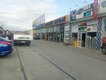 Boya Mağazası (Bakı, Narimanov district), boya ve cila malzemeleri üretim ve satış yerleri  Bakü'den