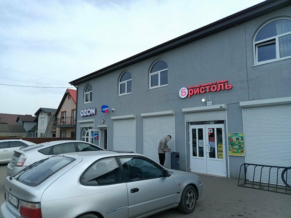 Alkollü içecekler Bristol', Kaliningrad, foto