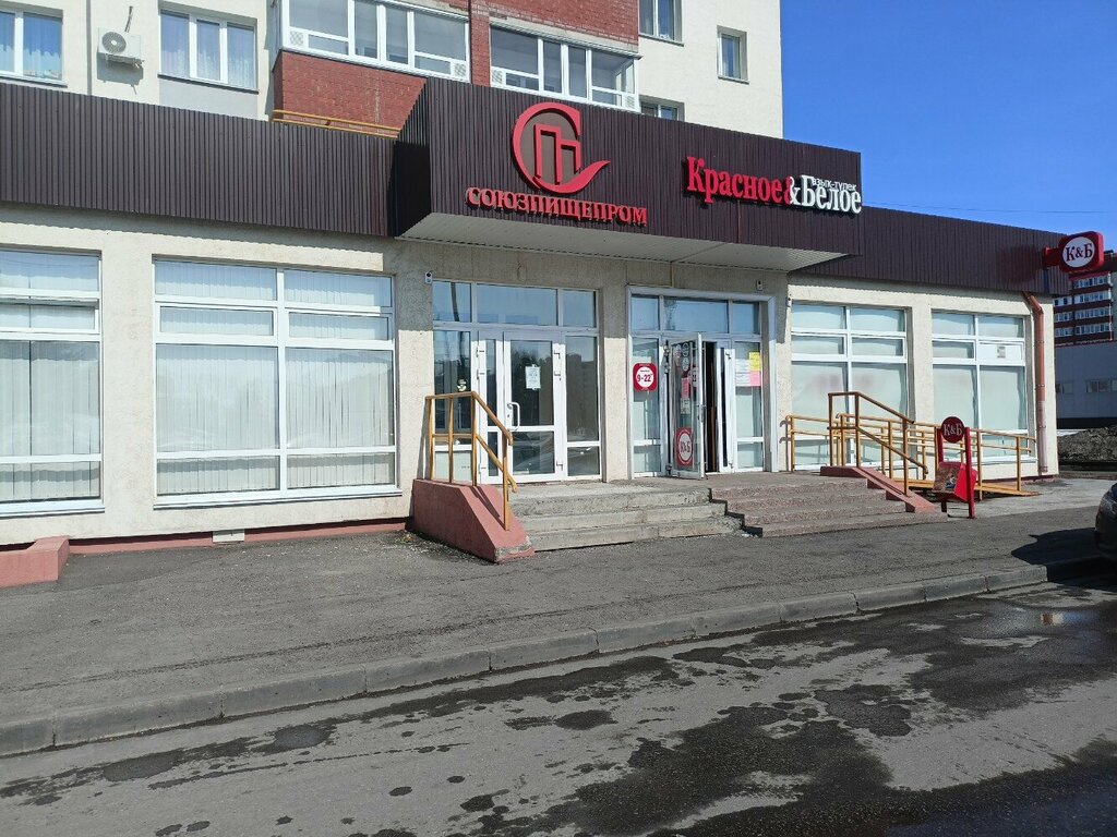 Gıda hammaddesi СоюзПищеПром, Neftekamsk, foto