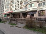 Qiwi (Naýaı kóshesi No:208/8), ödeme terminali  Almatı'dan