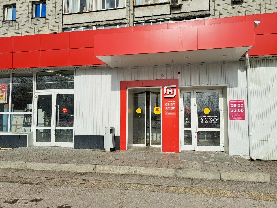 ATM'ler Т-Банк, Novosibirsk, foto