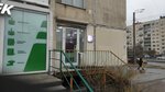 Wildberries (Lunacharskogo Avenue No:62к1), teslimat noktası  Saint‑Petersburg'dan