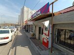Qiwi (Rysqulbekov kóshesi No:4, Taugul microdistrict), ödeme terminali  Almatı'dan