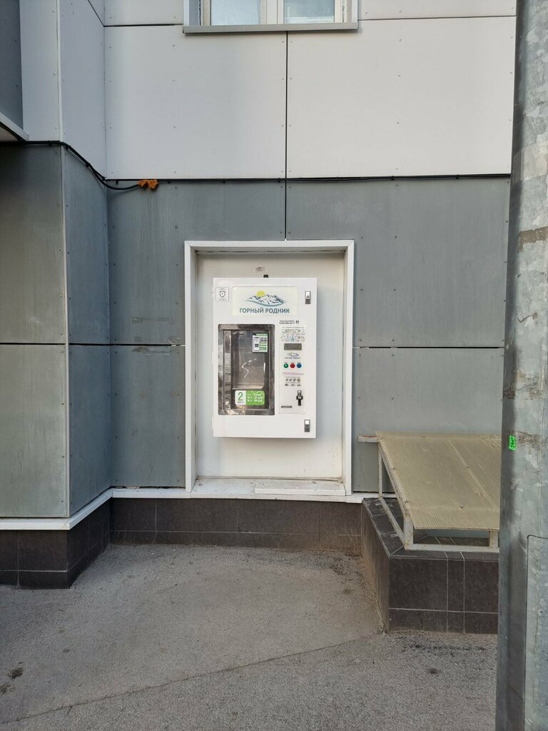 Su satışı Горный родник, Perm, foto