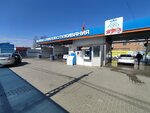 Мойка самообслуживания (Prospect Truda No:46В), oto yıkama  Voronej'den