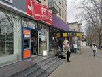 Eximbank (strada Ion Creangă No:74), atm'ler  Kişinev'den