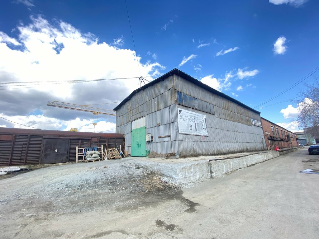 Metal ürün firmaları Zavod im. Frunze, Yekaterinburg, foto