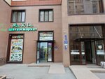 MakIn (No:5, Esıl audany, Arnaý turǵyn úı kesheni), süpermarket  Astana'dan