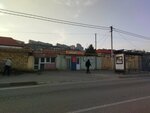 Zerger (Hеtеm Allahverdiyev Street No:263, Zig district), kuyumcular  Bakü'den