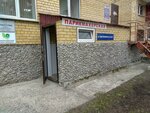 Камелия (ulitsa Sofyi Kovalevskoy No:6), kuaförler  Tiumen'den