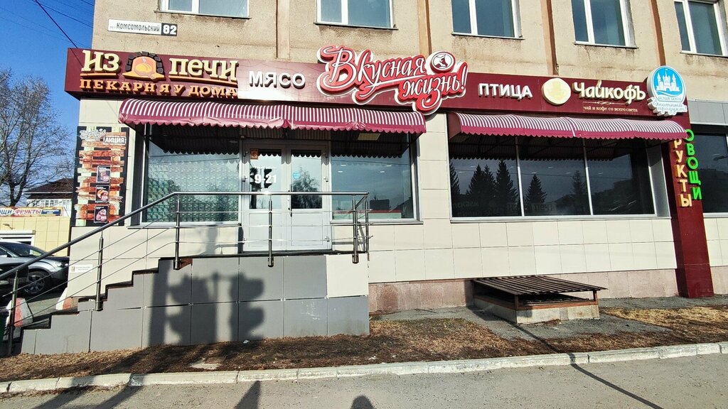 Manavlar Магазин овощей и фруктов, Barnaul, foto