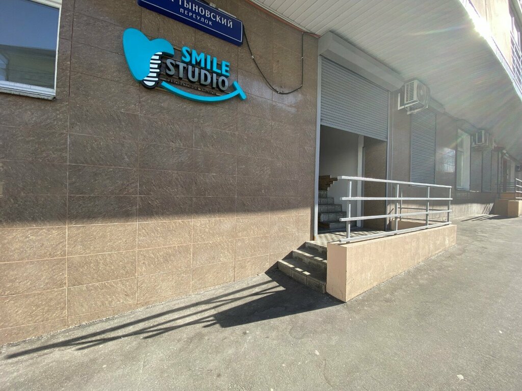 Diş laboratuvarı Smile Studio, Moskova, foto