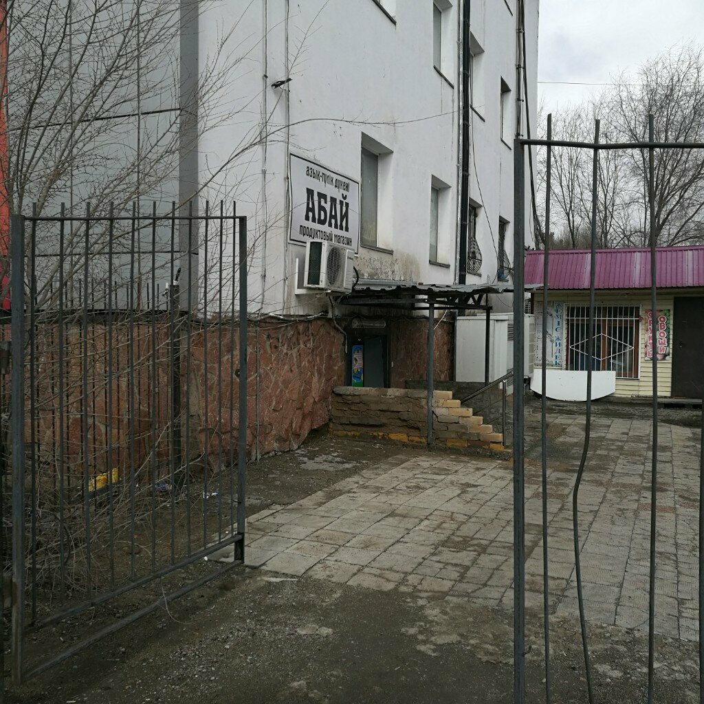 Market Abay, Astana, foto