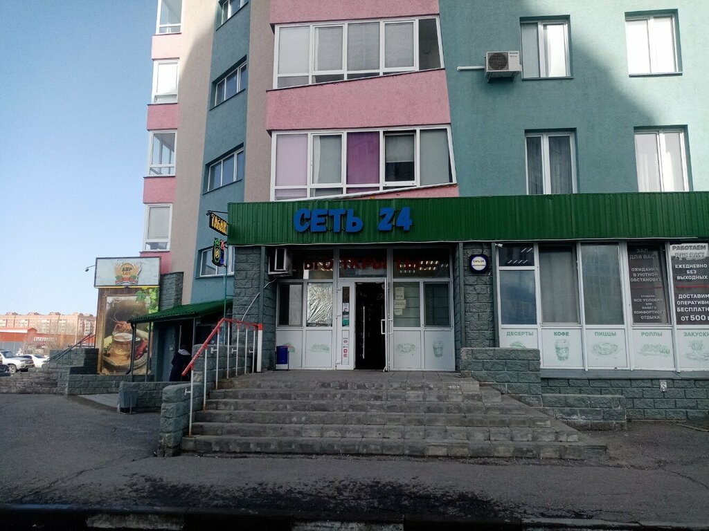 Alkollü içecekler Сеть 24, Omsk, foto