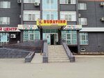 Buratino Kids (Aliya Moldagulova Avenue No:66к1), çocuk giyim mağazaları  Aktöbe'den