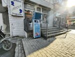 Tbc (Ioane Petritsi Street No:8), ödeme terminali  Tiflis'ten