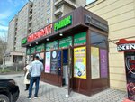Kaspi Postomat (Dokýchaeva kóshesi No:2), parsel otomatı  Semey'den