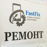 Fast Fix (Porechnaya Street No:10), telefon tamir servisi  Moskova'dan
