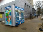 Славица (Ogaryova Street No:13), dondurmacılar  Kaluga'dan