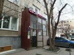 Wildberries (Marshala Zhukova Street No:6), teslimat noktası  Yekaterinburg'dan