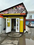 Sibkolbasy (Street named after Ibray Altynsarin No:178), kasap, şarküteri  Petropavl'dan (Petropavlovsk'tan)