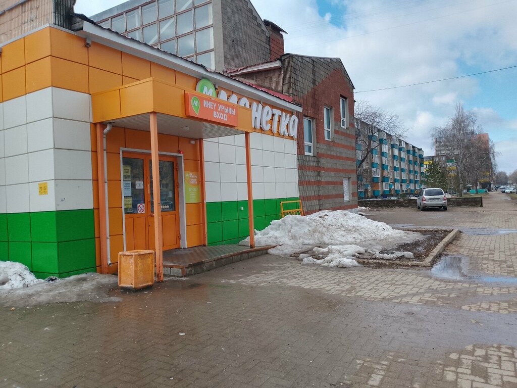 Ödeme terminali Payment terminal, Salavat, foto