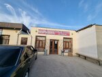 Paydala (Turkistan, Kenesarı street), ödeme terminali  Türkistan'dan