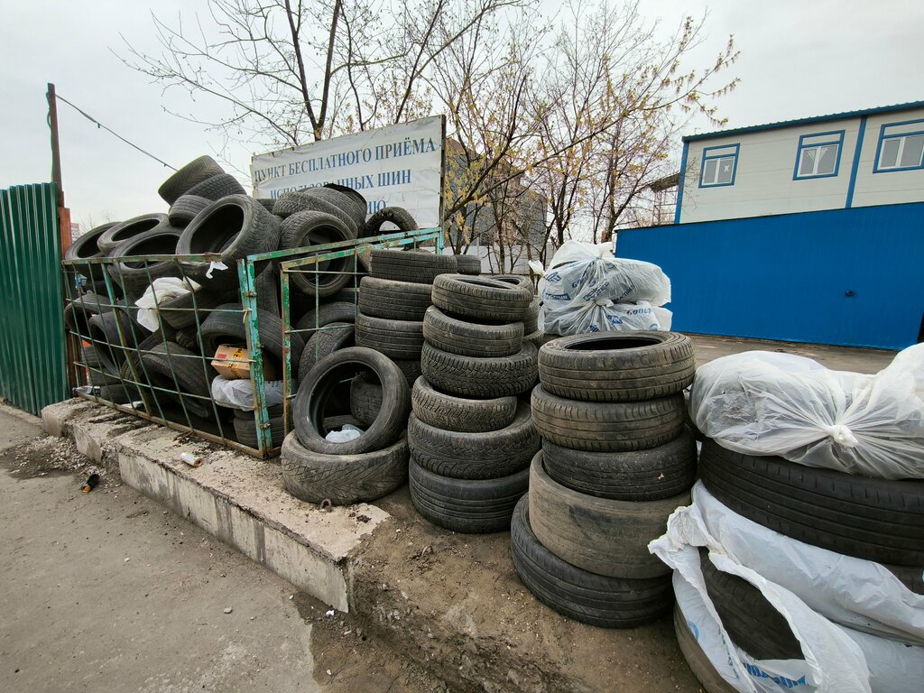 Geri dönüşüm merkezleri Пункт бесплатного приёма шин на утилизацию, Moskova, foto