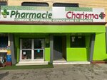 Pharmacie Charisma (Abidjan, Cocody, Avenue Hyacinthe Sarassoro), eczaneler  Abican'dan