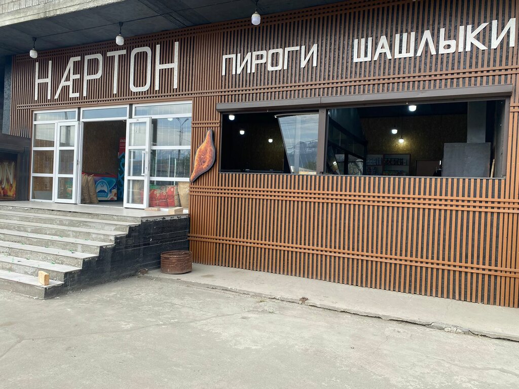 Kafe Nærton, Vladikavkaz, foto