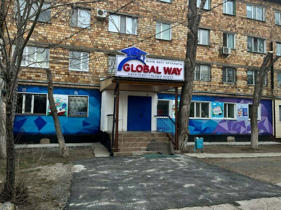 Yabancı dil kursları Global way, Karağandı, foto