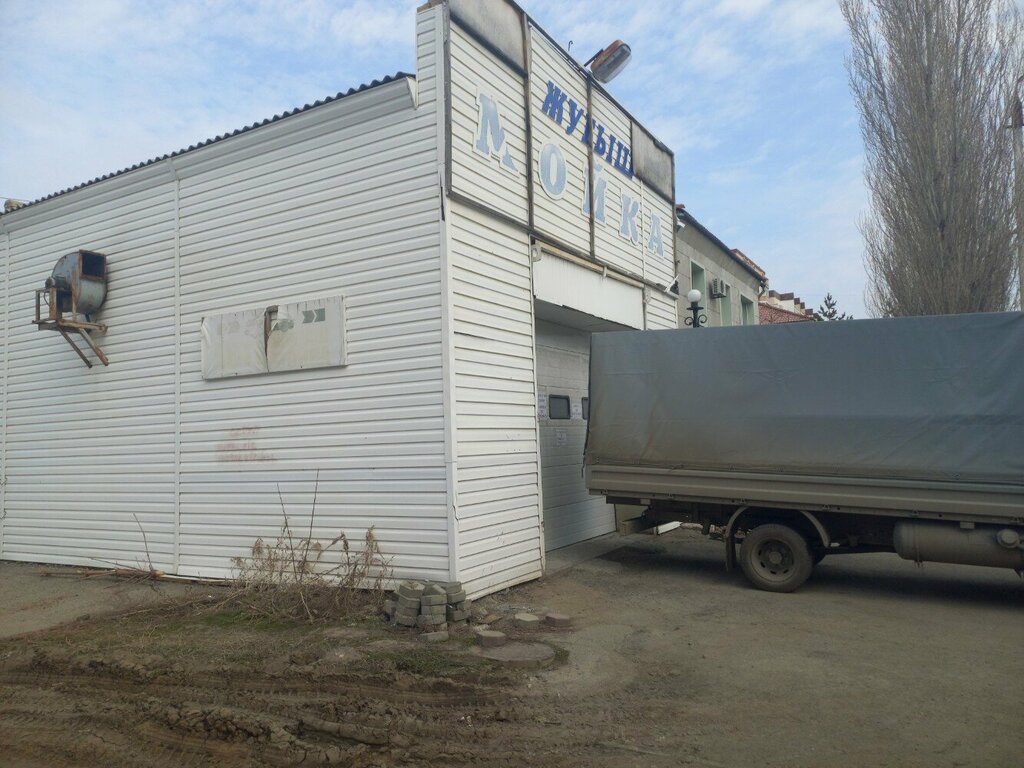 Oto yıkama Автомойка, Kostanay, foto