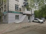 Sg Dent (strada Tudor Vladimirescu No:3, sectorul Rîșcani), özel ağız ve diş sağlığı klinikleri ve muayenehaneleri  Kişinev'den