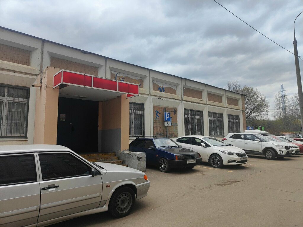 Çok amaçlı spor tesisleri Moj dosugovyj centr Atlant, Moskova, foto