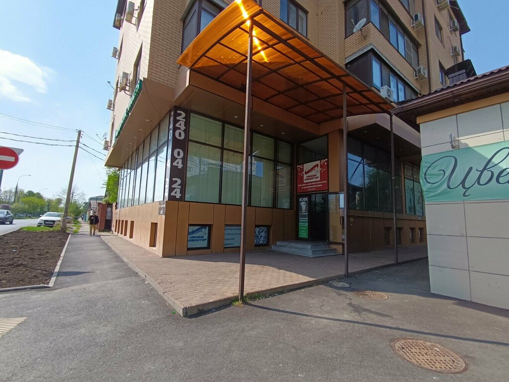 Kafe Забавный слонëнок, Krasnodar, foto