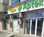 Aptek (Yavar Aliyev Street No:14), eczaneler  Bakü'den