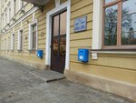 Первичная Профсоюзная Организация (Svabody Square No:23, Minsk), sendikalar  Minsk'ten