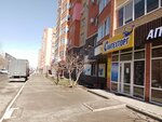 Галатея (Prostornaya ulitsa No:23/1), kuaförler  Orenburg'dan