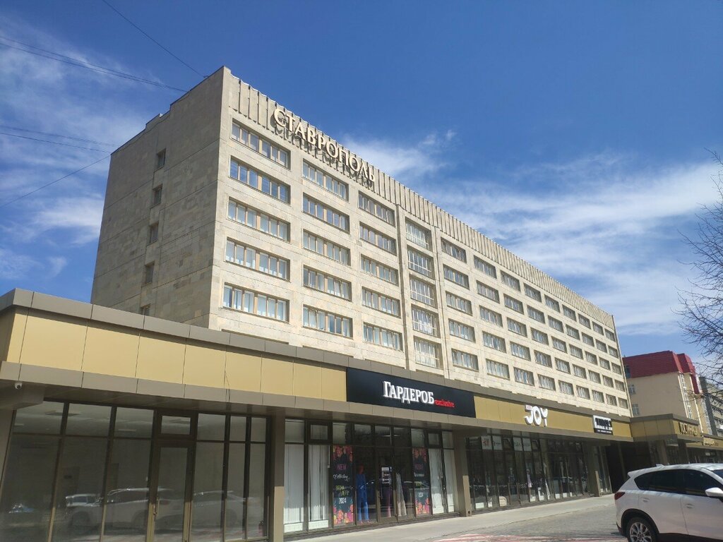 Hukuk büroları Юрист Анапиева А. С., Stavropol, foto